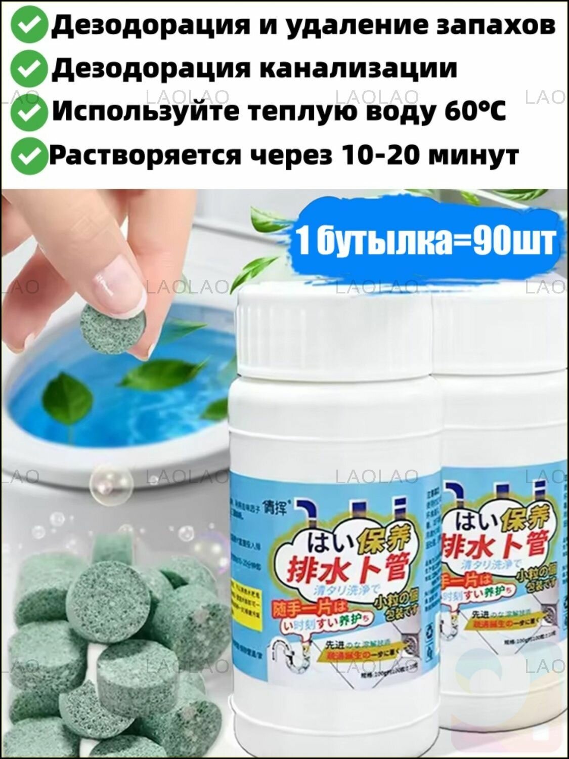 Эксклюзивные таблетки для канализационных систем, нейтрализующие запахи для септика для сточных вод от неприятного запаха