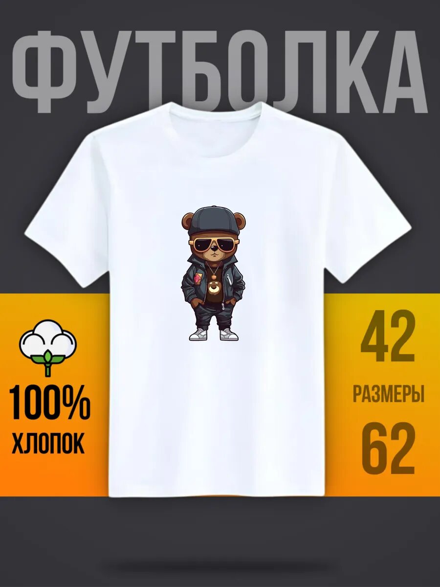 Футболка
