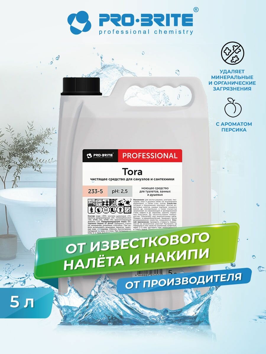 Чистящее средство для ванной Pro-Brite Tora, кислотный очиститель для ванной, 500 мл, от известкового налета и ржавчины, для душевых кабин и стекол, антиржавчина