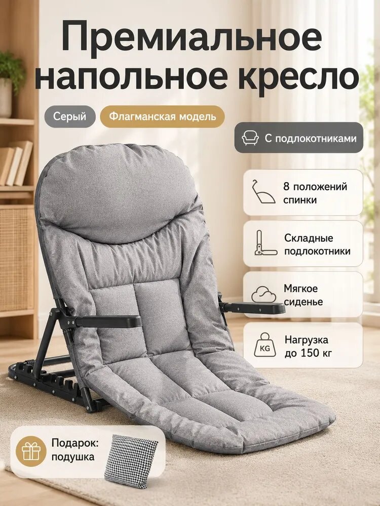 Диван раскладной 90х90х72 см, серый металлик