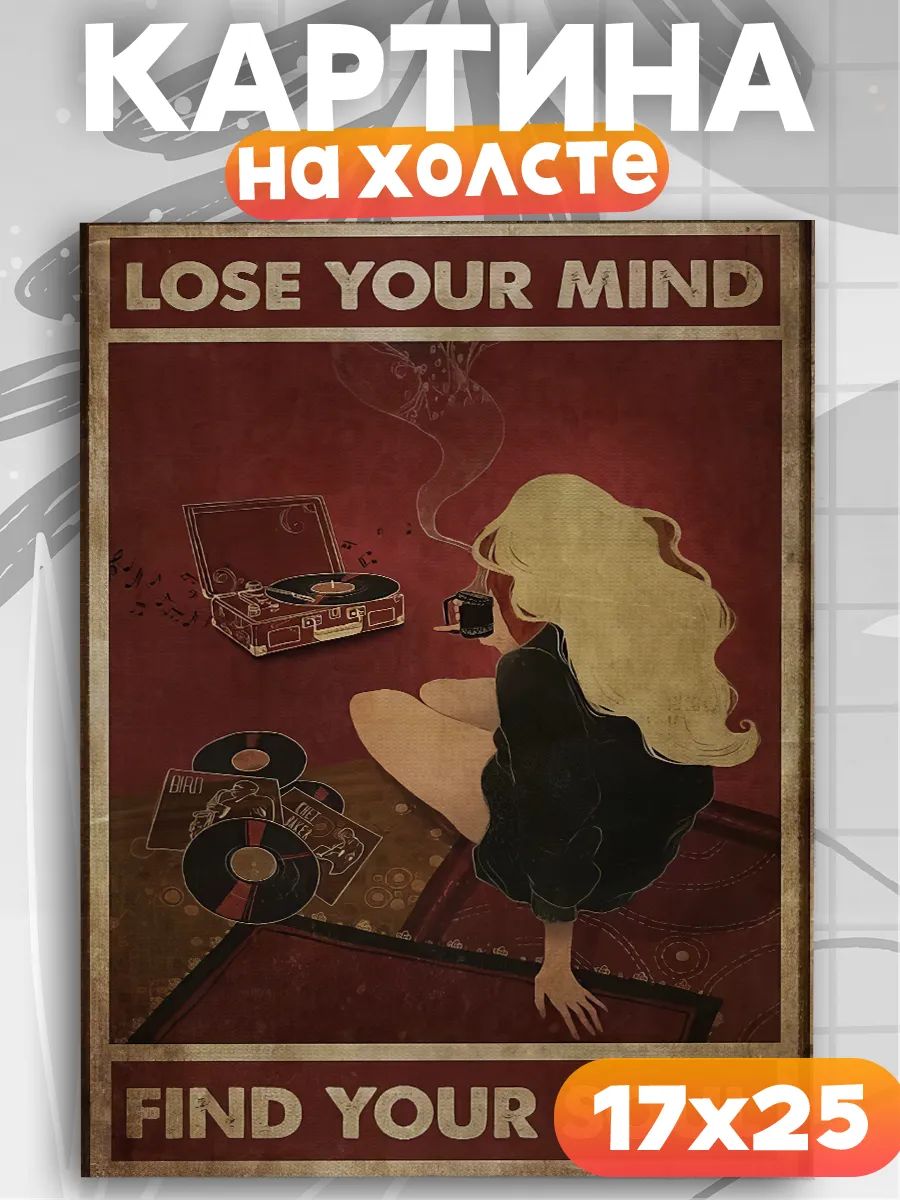 Картина на стену интерьерные