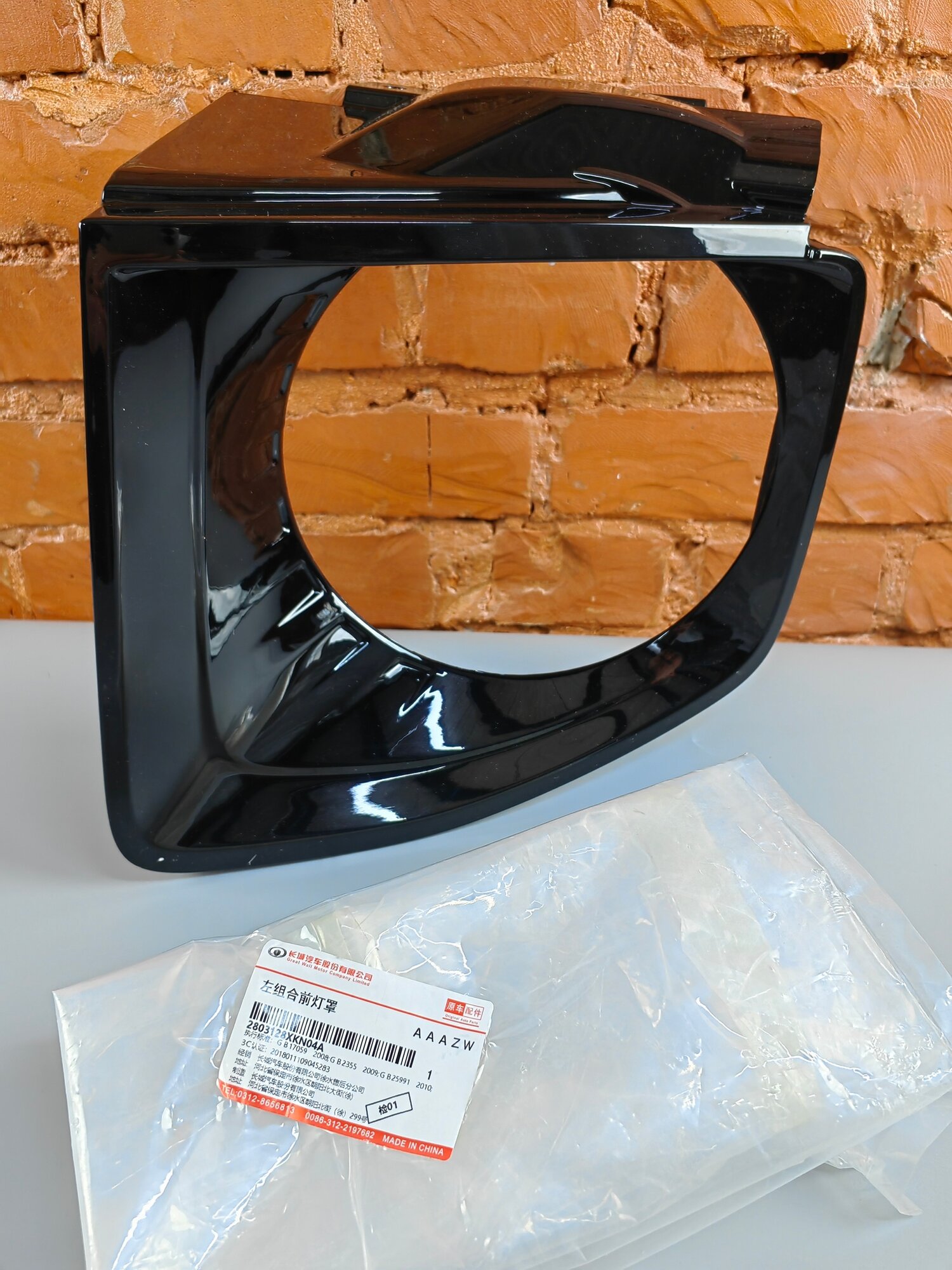HAVAL Окантовка фары Haval Dargo 2803128XKN04A