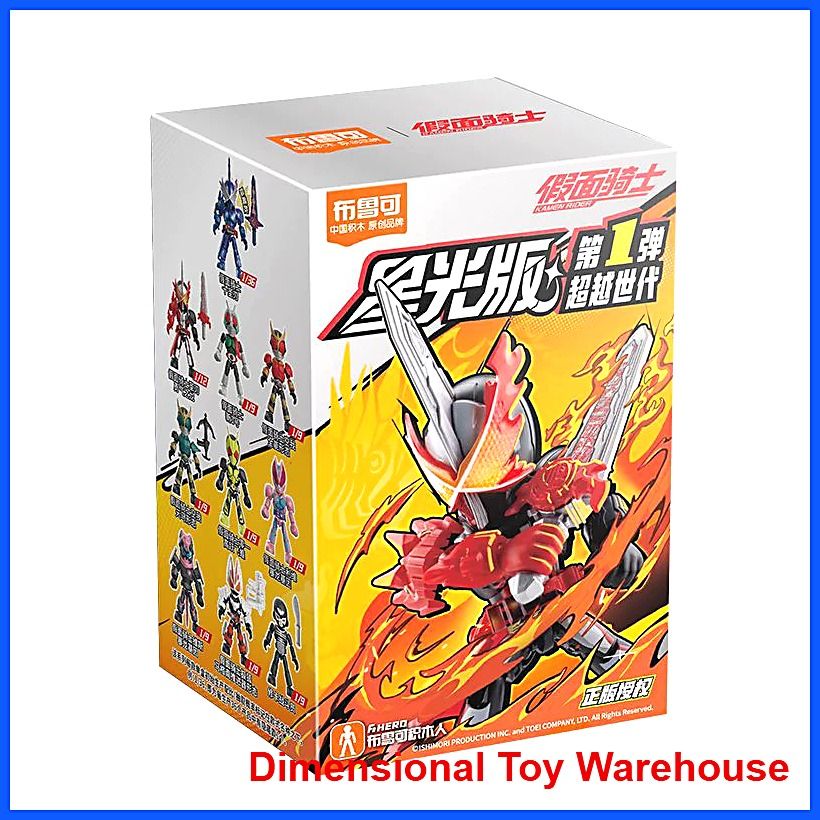 Blokees Маленькая скульптура Kamen Rider Starlight Edition № 1-За пределами поколения Одиночная коробка (случайная модель)