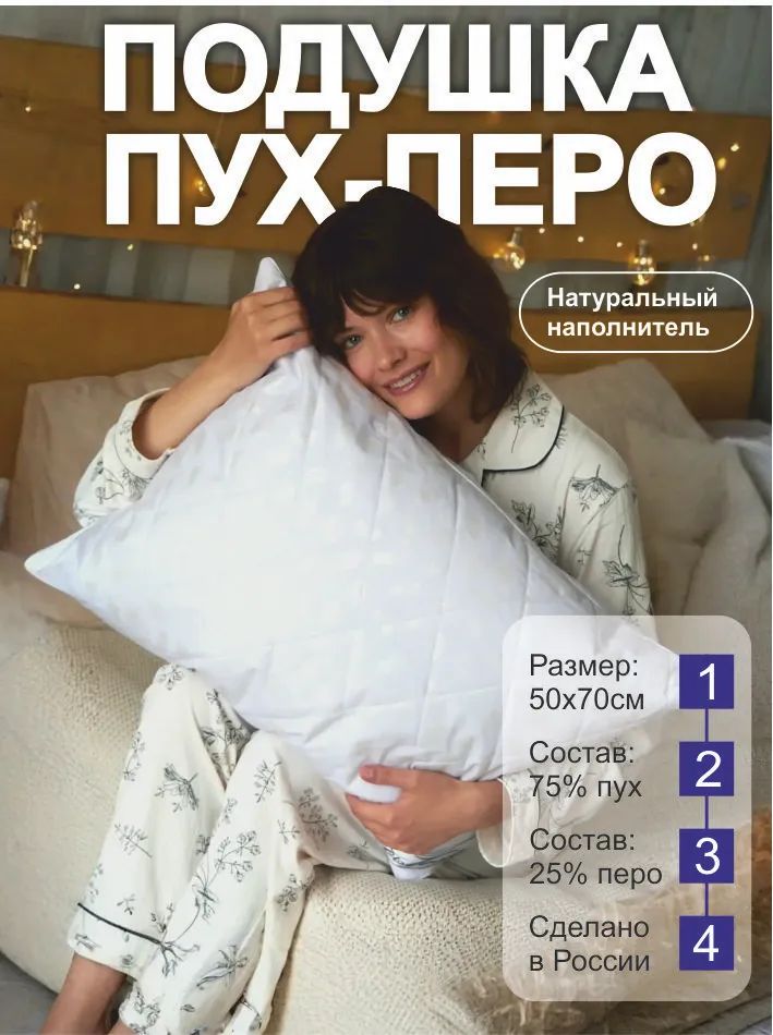 Подушка для беременных и кормящих 50x70 см 1 шт Мягкая жесткость гипоаллергенная, с эффектом памяти