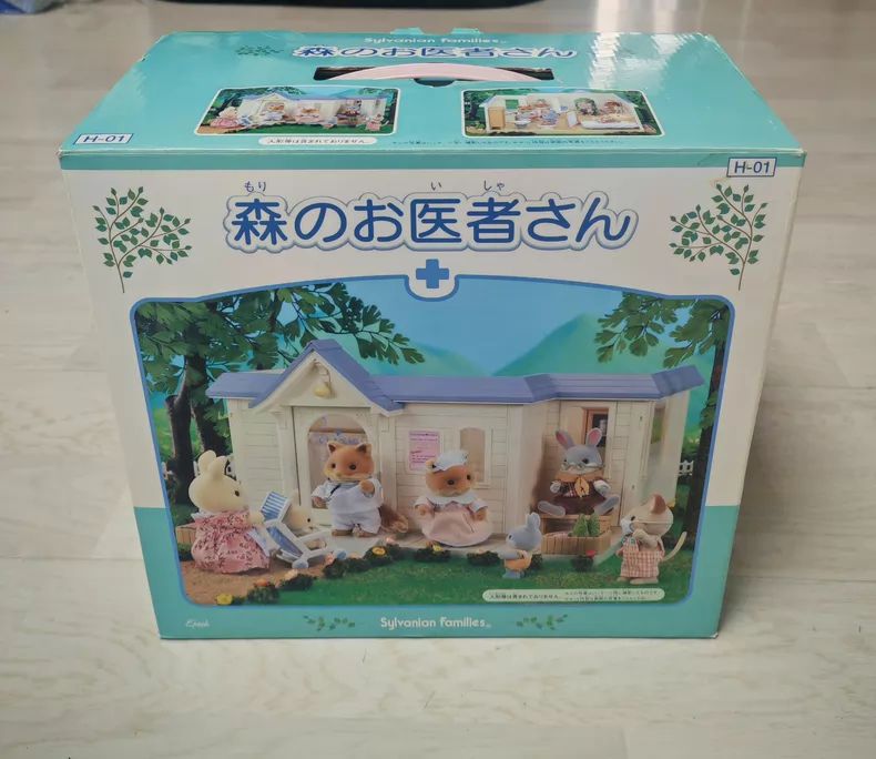 Sylvanian Families, Элегантный набор для кукол Кукла, снятая с производства(Epoch)
