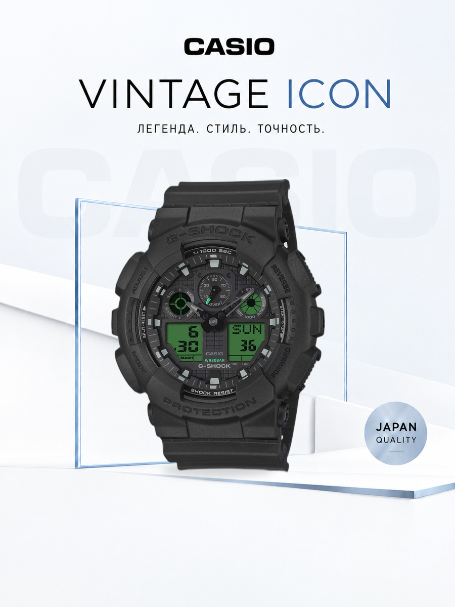  CASIO