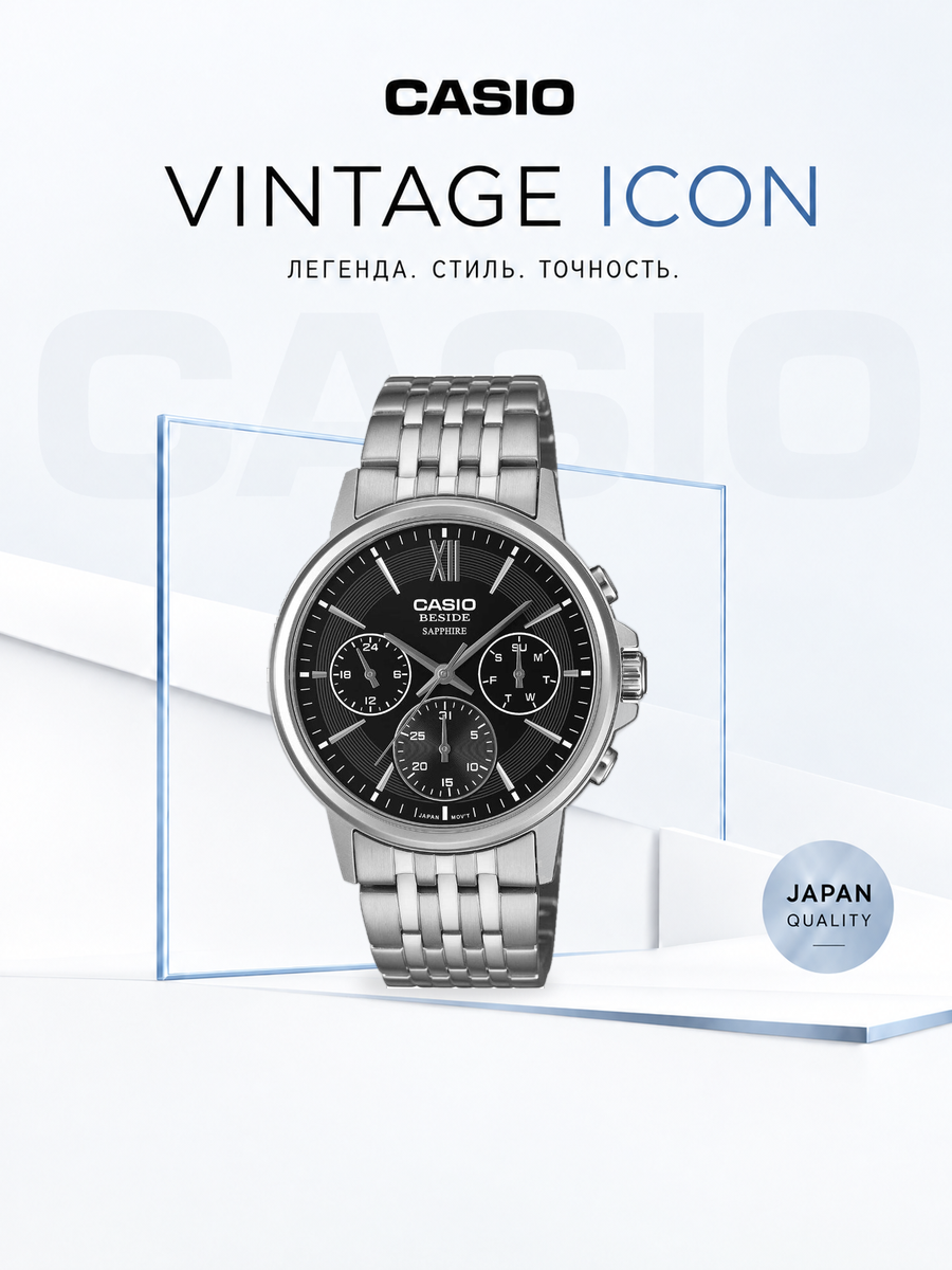 Наручные часы CASIO Collection
