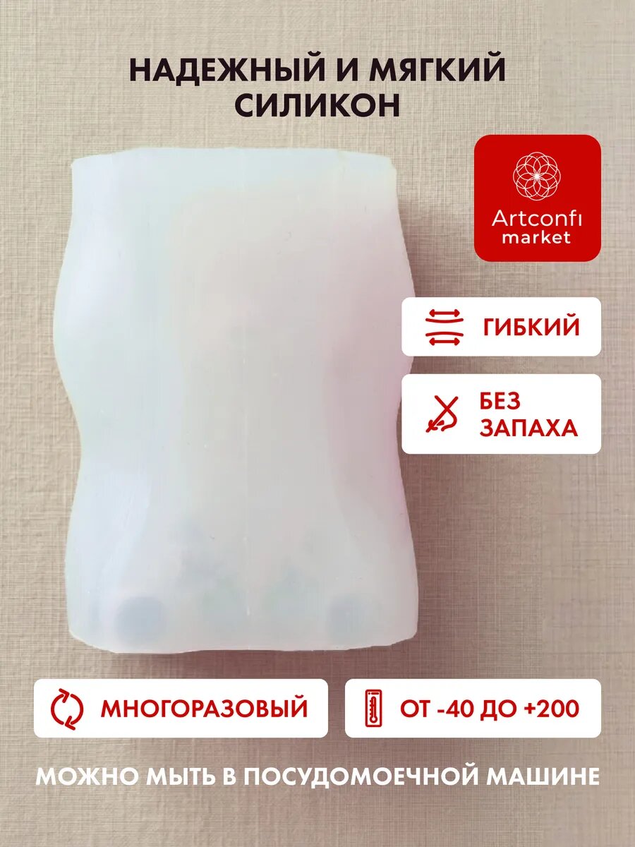 Молд для шоколада Овечка 3D — фото 1