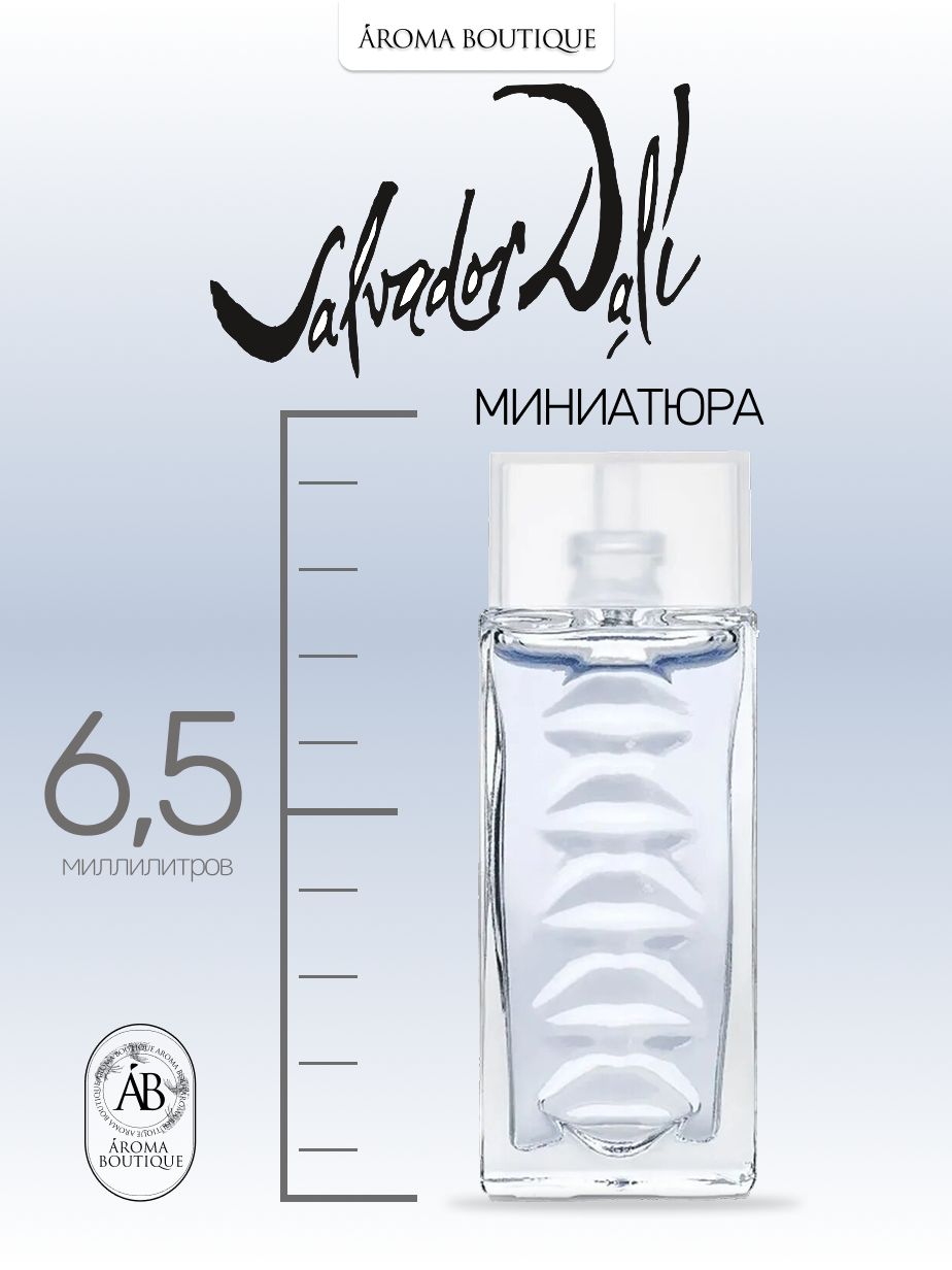 Туалетная вода женская Salvador Dali Eau de RubyLips / Сальвадор Дали О де Рубилипс 6.5 мл