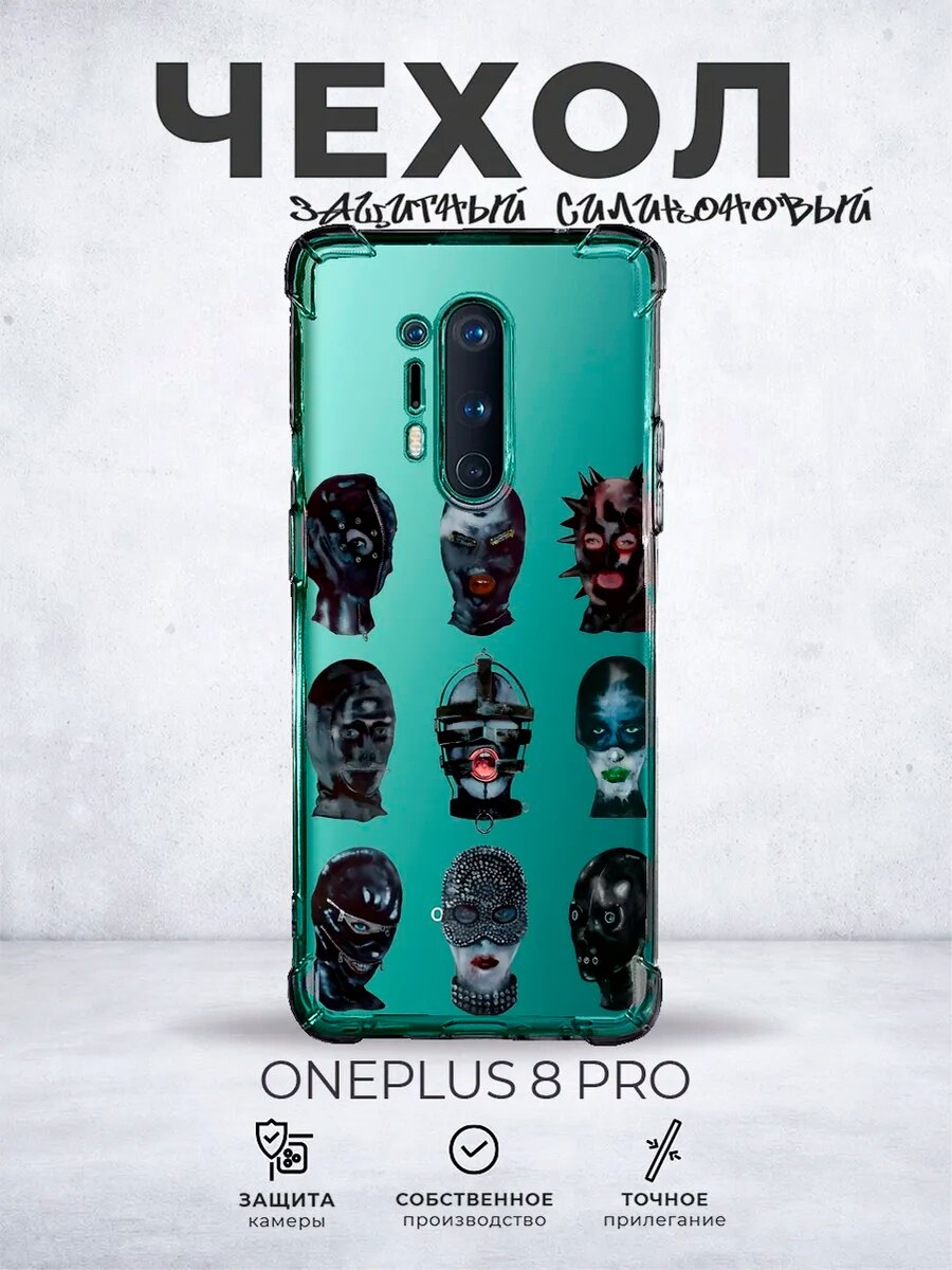 Прозрачный чехол на OnePlus 8 Pro Y2K pinterest