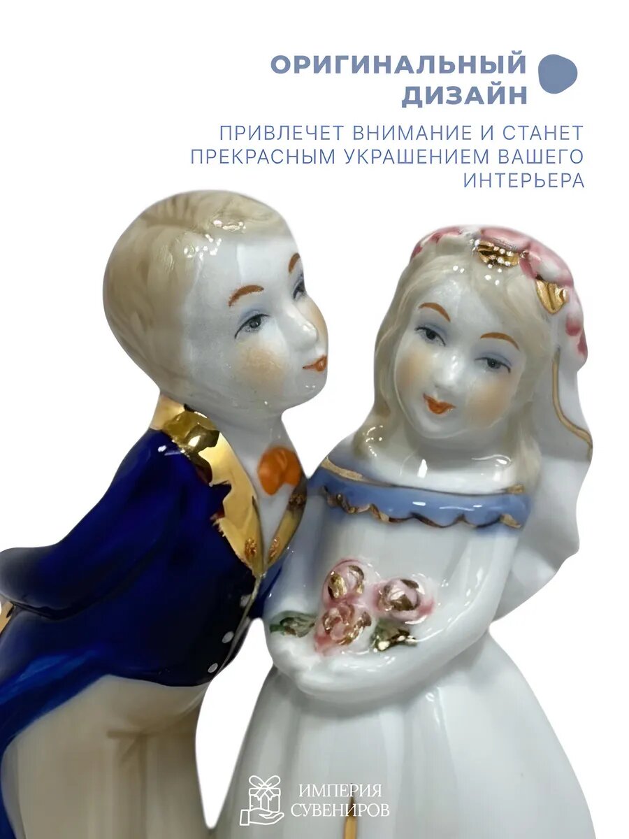Фигурка "Дети" — фото 1