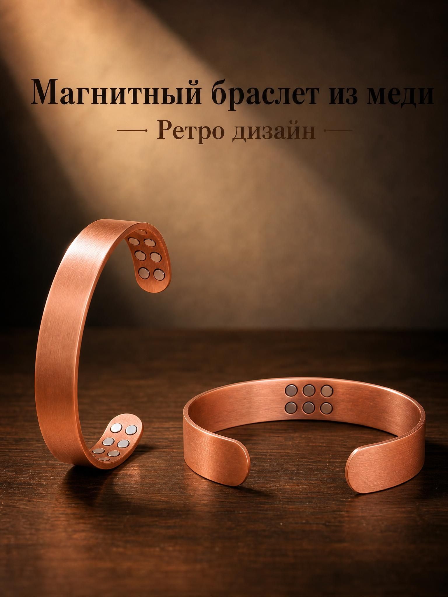 Браслет, циозит
