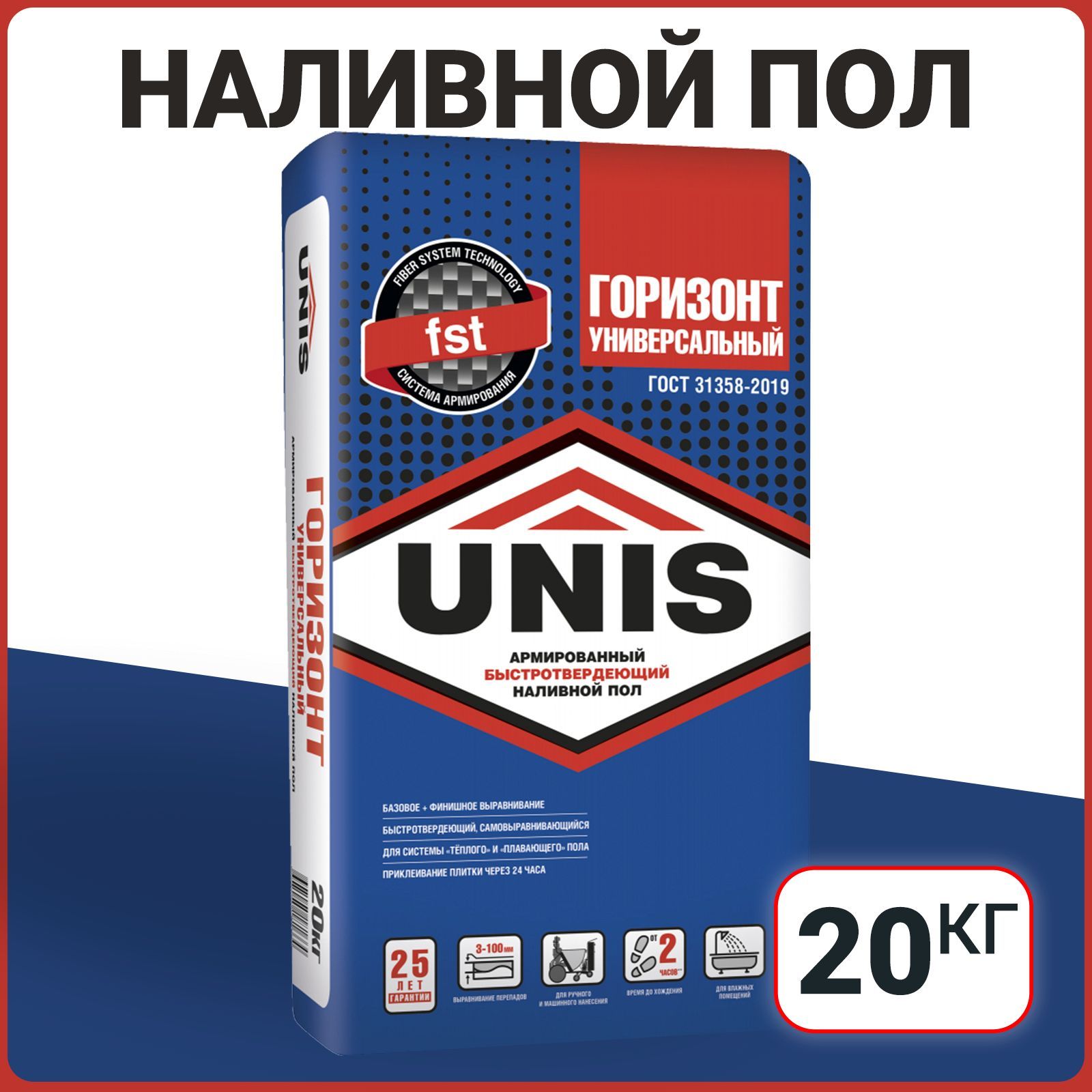 Юнис-горизонт Универсальный Быстротвердеющий (20кг)