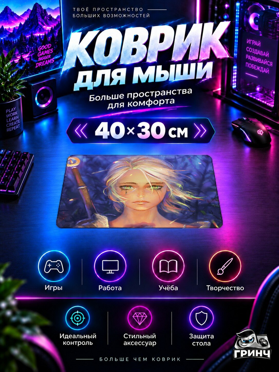 Игровой коврик для мыши 40×30 см — The Witcher / Ведьмак — Witcher Oath Of Wolves