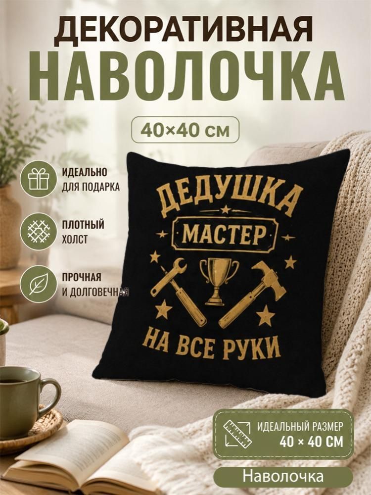 Подушка