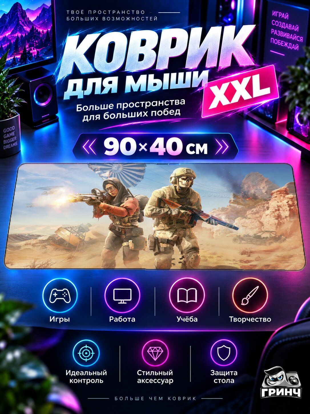 Игровой коврик для мыши 90×40 см — Call of Duty / Калл оф Дьюти — Sandstorms Rage In Call Of Duty Mobile Season 4