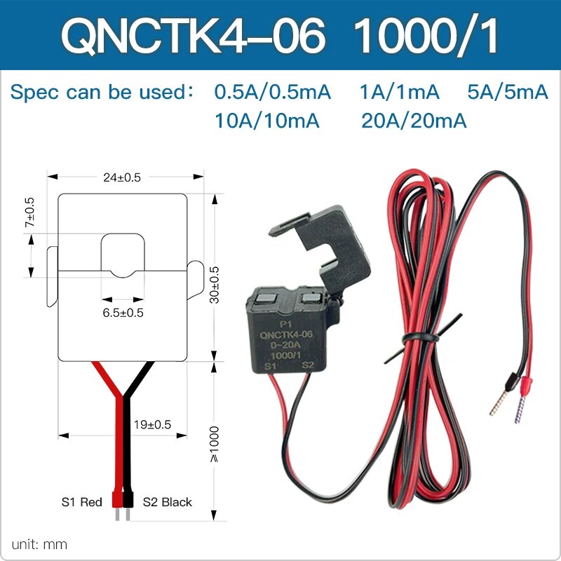 Трансформатор тока QNCTK1-16 150A/75mA