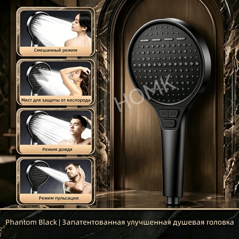 Ручная душевая лейка с большой панелью, высокое давление, водосбережение, 4 режима распыления, черный