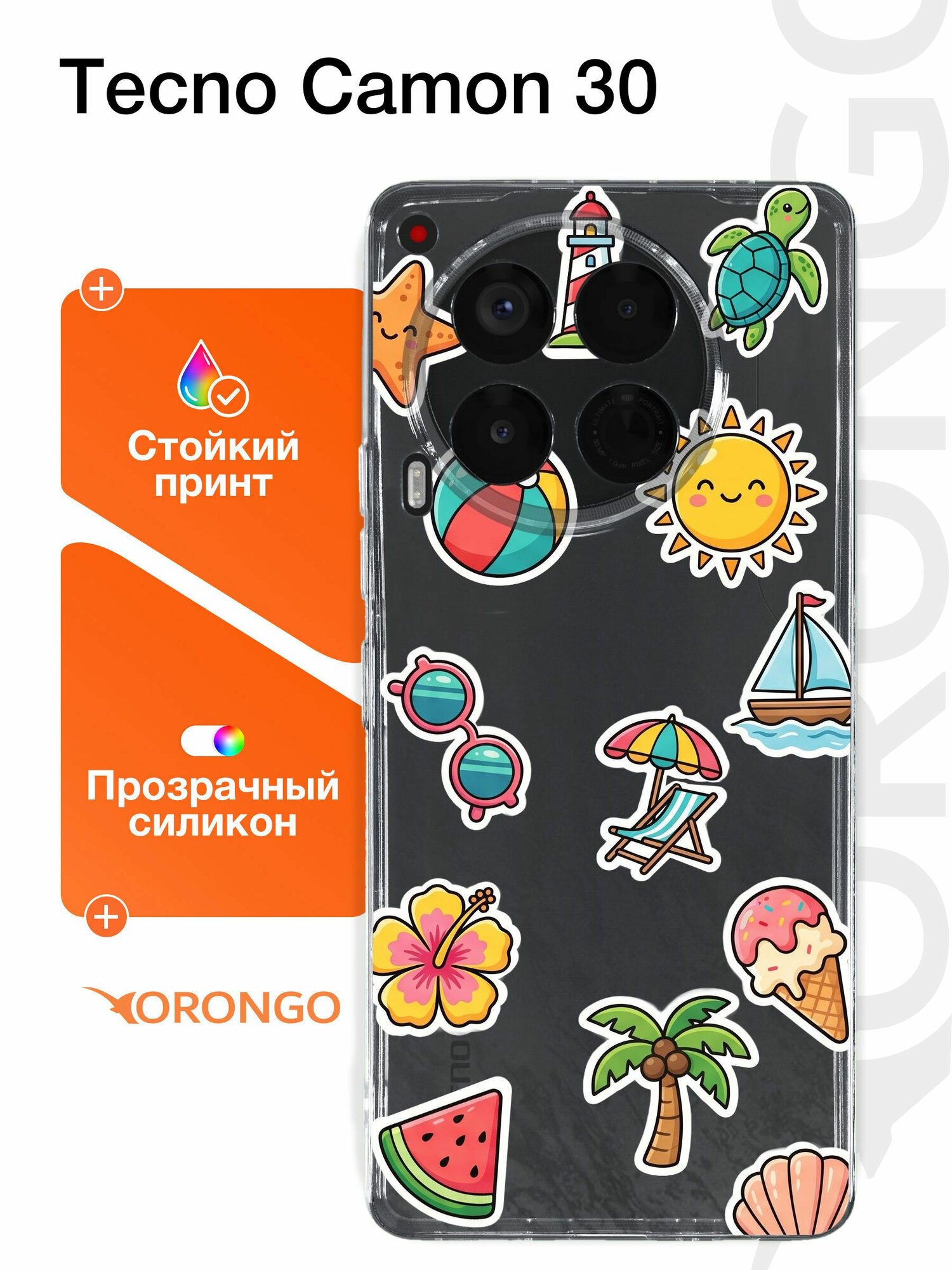Чехол на Tecno Camon 30 прозрачный с рисунком, с защитой камеры, с принтом летняя история / Текно Камон 30