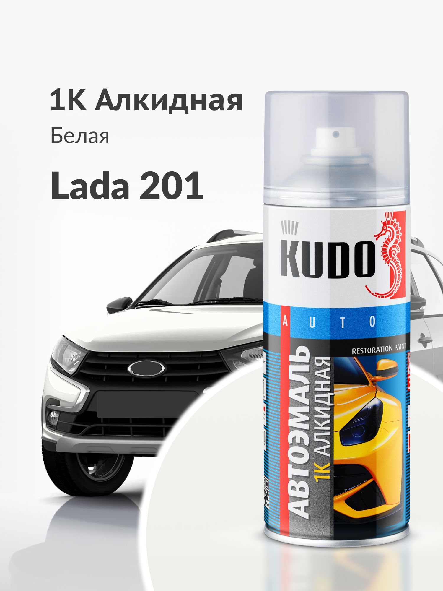Аэрозольная краска KUDO "1K эмаль автомобильная ремонтная", Алкидная, Глянцевая, 0.52 л, ВАЗ Белая 201