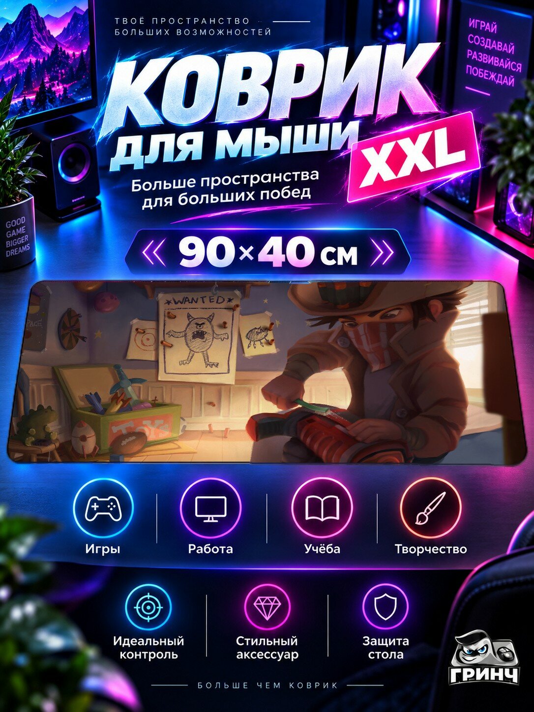 Большой игровой коврик для мыши и клавиатуры Sleep Tight / Слееп Тигxт — Sleep Tight Video Game 90х40 см XXL