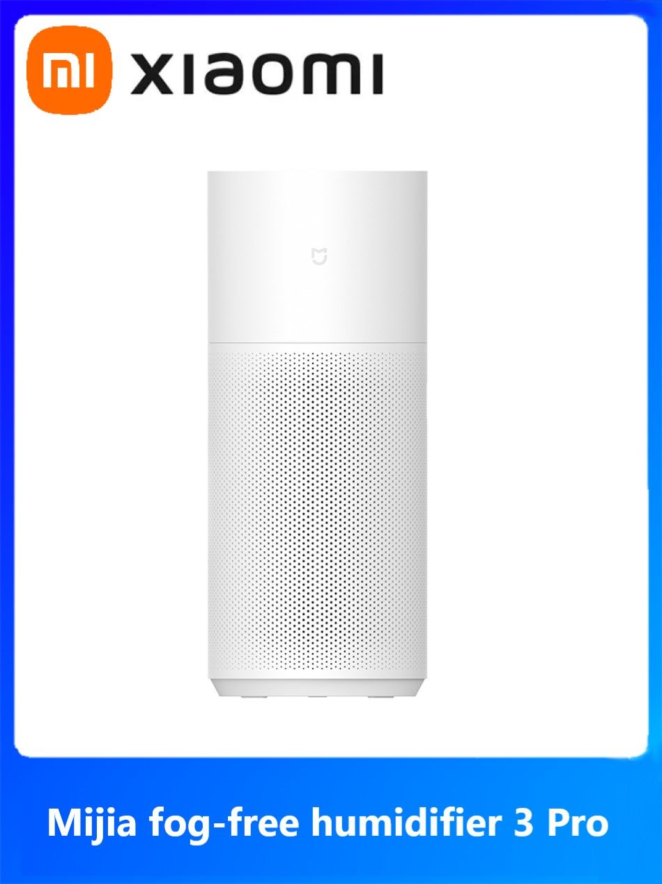 Xiaomi Увлажнитель воздуха Mijia fog-free humidifier 3 Pro, белый, хром