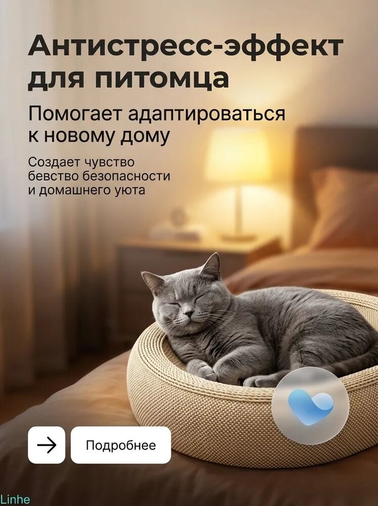 Сизалевая доска-когтеточка и лежанка для кошек в одном изделии, очень большая доска для заточки когтей, износостойкая, устойчивая к царапинам, не осыпается, чаша для заточки когтей, игрушка для кошек.