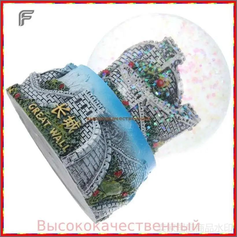 Снежный шар с Великой Китайской стеной из смолы и кристалла 9x6.5x6.5 см