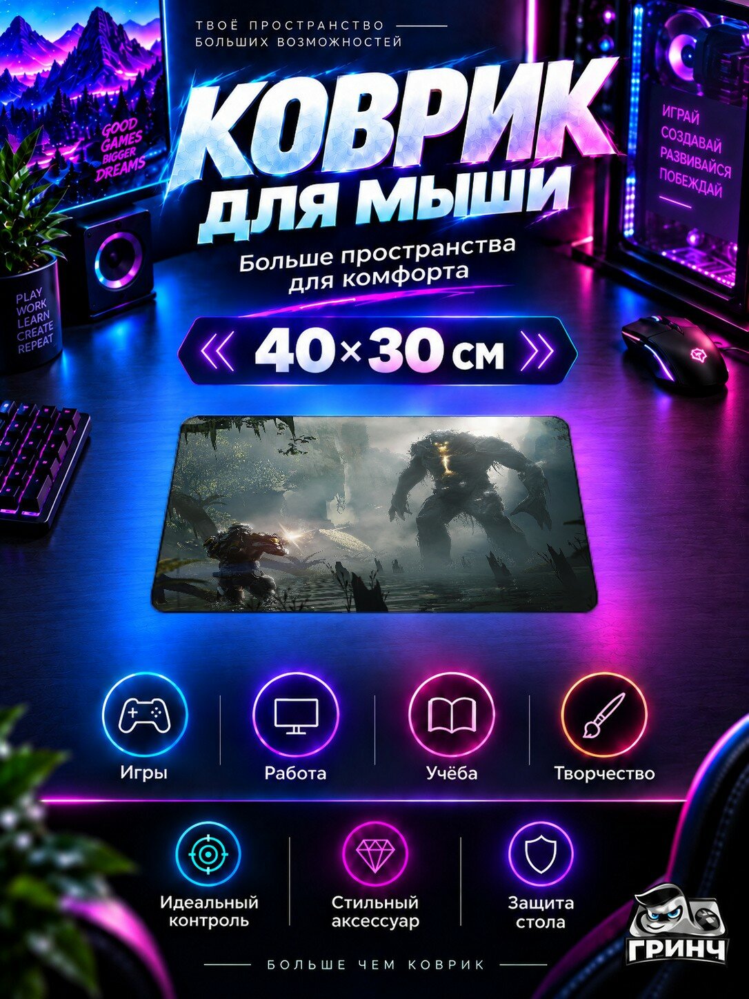Игровой коврик для мыши 40×30 см — Anthem Golem Concept / Антем Голем Конкепт — Anthem Golem Concept Art