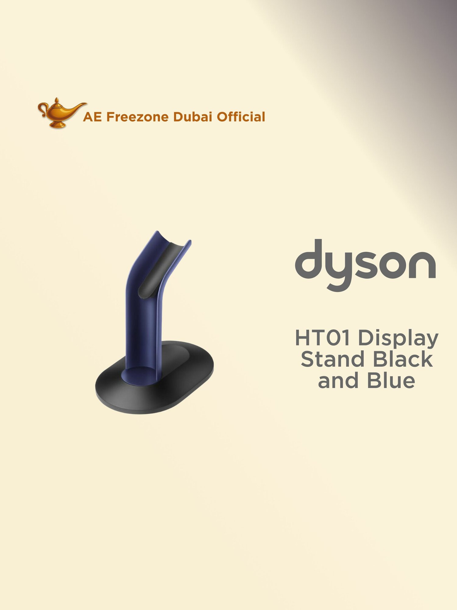 Подставка для Dyson HT01 Display Stand Black and Blue (Черный / Синий)