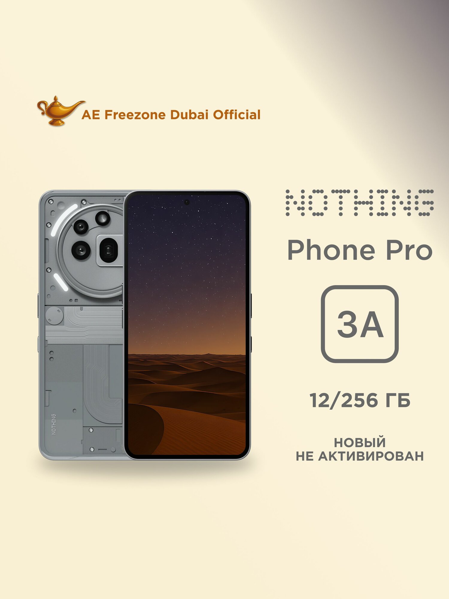 Смартфон Nothing Phone (3A) Pro, 12/256 Гб, цвет Grey (Серый)