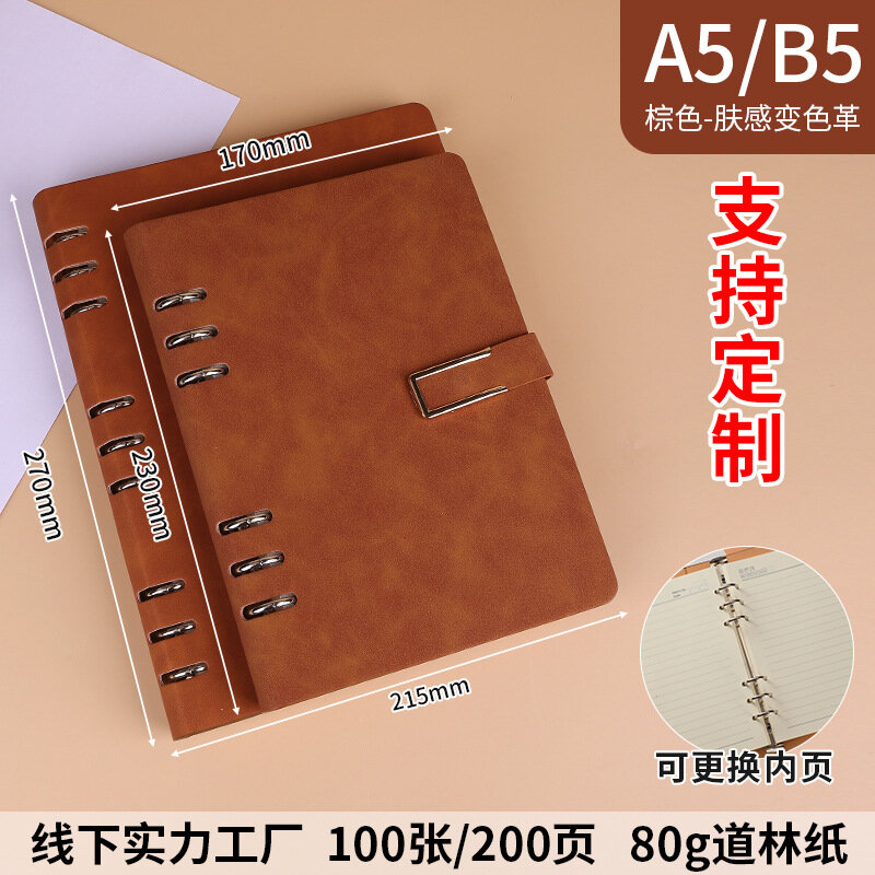 Подарочный набор блокнотов формата А5, деловой блокнот, блокнот с перфорацией на 6 отверстий с застежкой, канцелярские принадлежности, возможно нанесение логотипа.