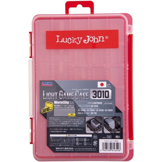 Meiho Коробка рыболов. for Lucky John LIGHT GAME CASE 3010 205х145х18