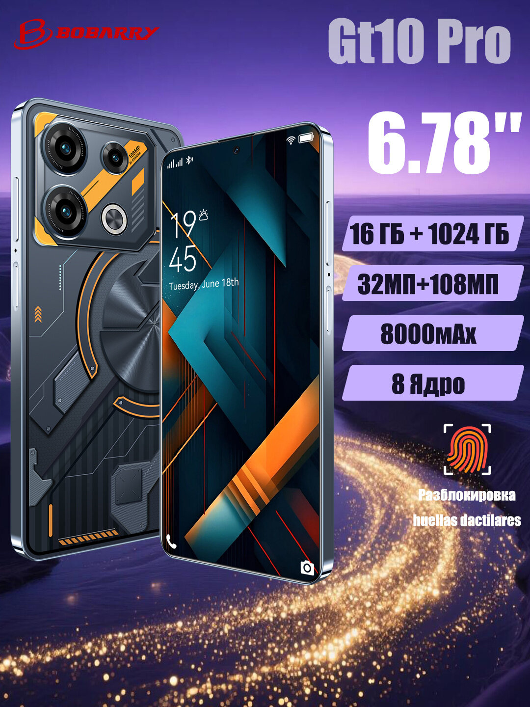 GT10 Pro предлагает отличное соотношение цены и качества, камера 108 МП,8000 мАч, 16 ГБ/1 ТБ, 6,78" дисплеем, Android 14