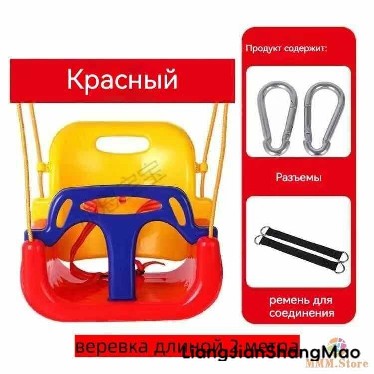 Подвесные качели Капризун 3 в 1 для детей, подвесные качели для дома и сада пластиковые, трансформер