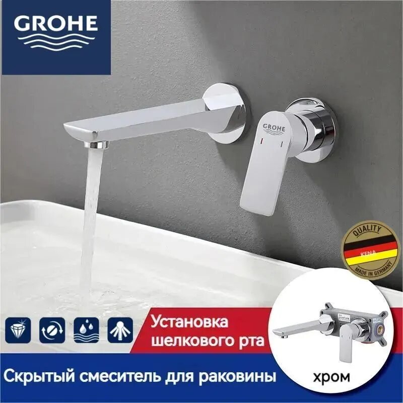 Смеситель для раковины /встроенный смеситель для раковины/установка на горячий клей и тип розетки