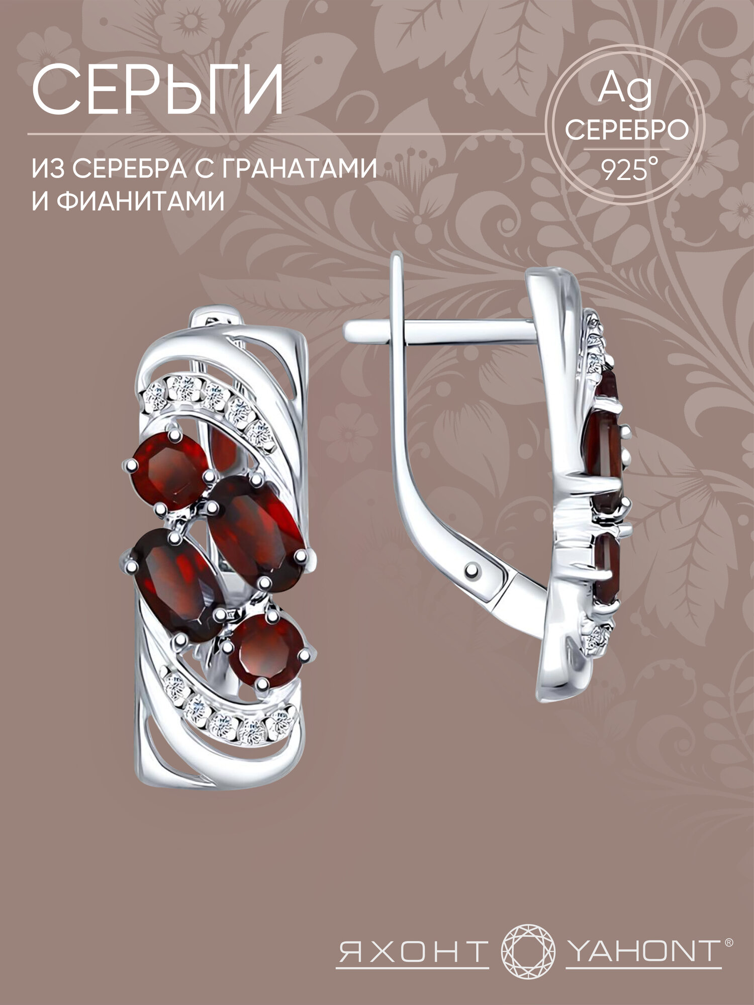 Серьги, серебро, 925 проба, фианит, гранат