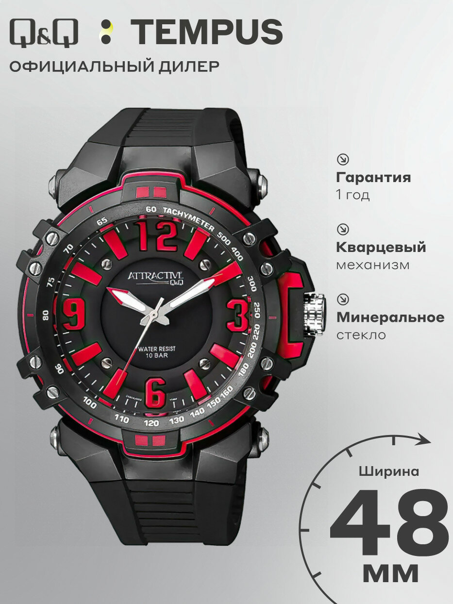 Наручные часы