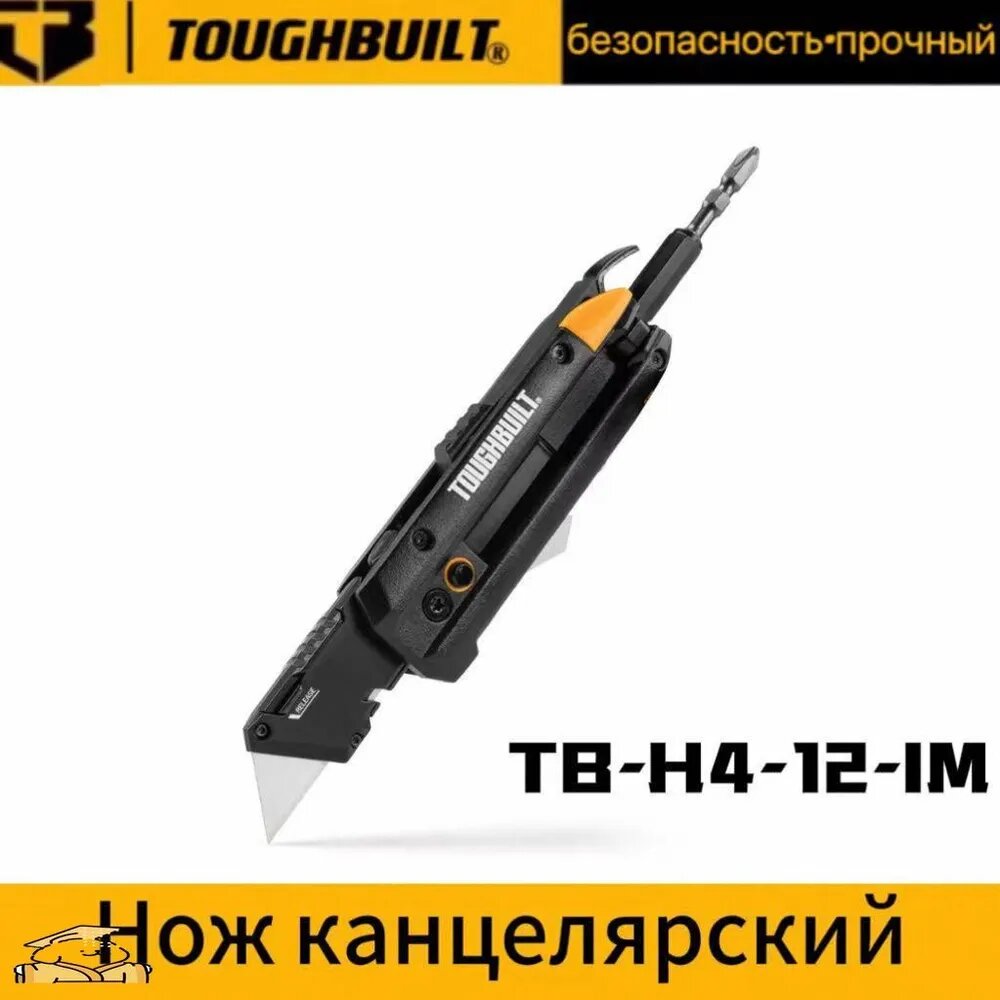 TOUGHBUILT TB-H4-12-IM - Многофункциональный складной инструментальный нож