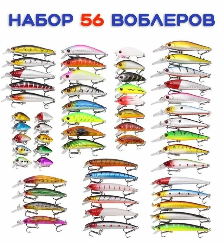 Воблер