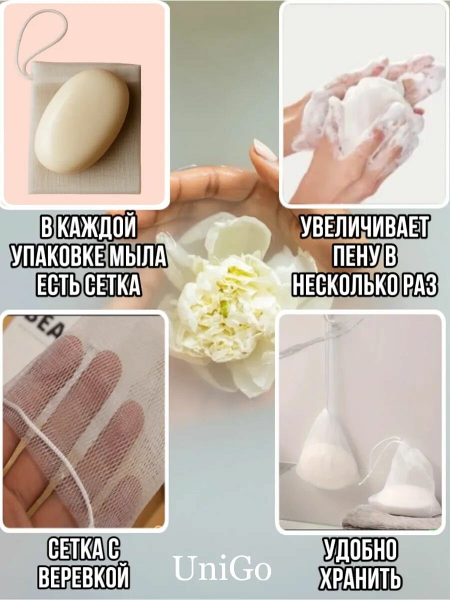 Твердое мыло — фото 1