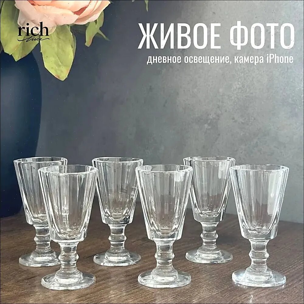 Рюмка, 25 мл — фото 1