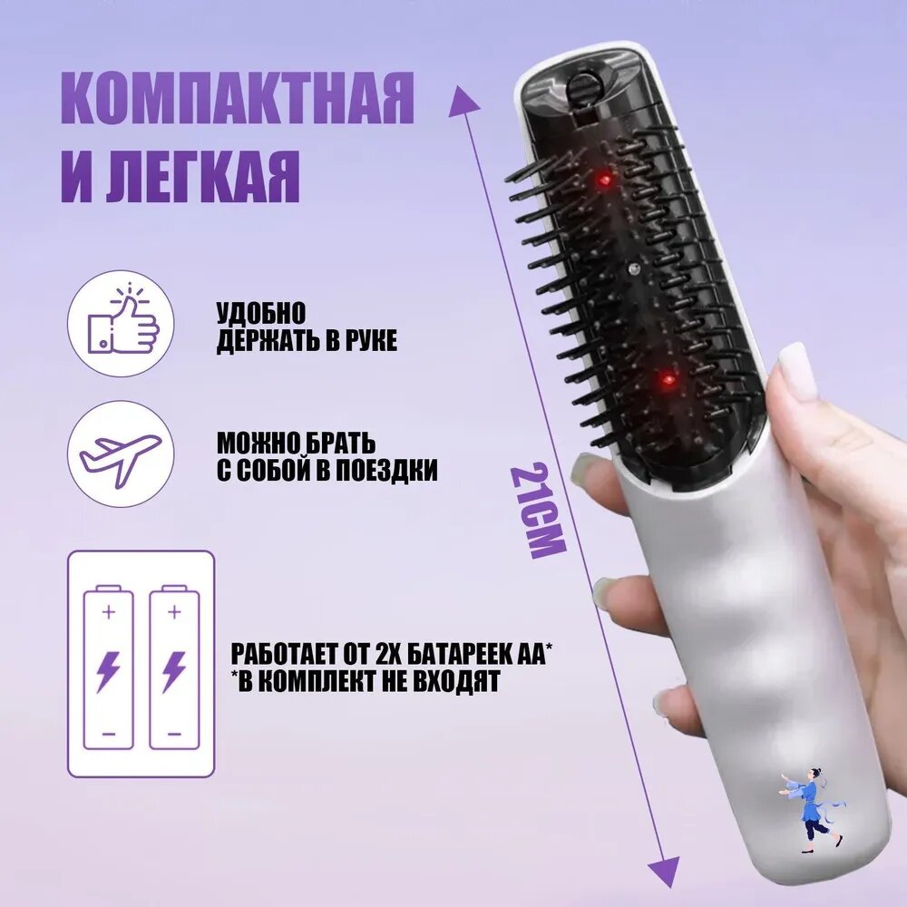 Косметологический комбайн для лица портативный 21 см компактный и легкий
