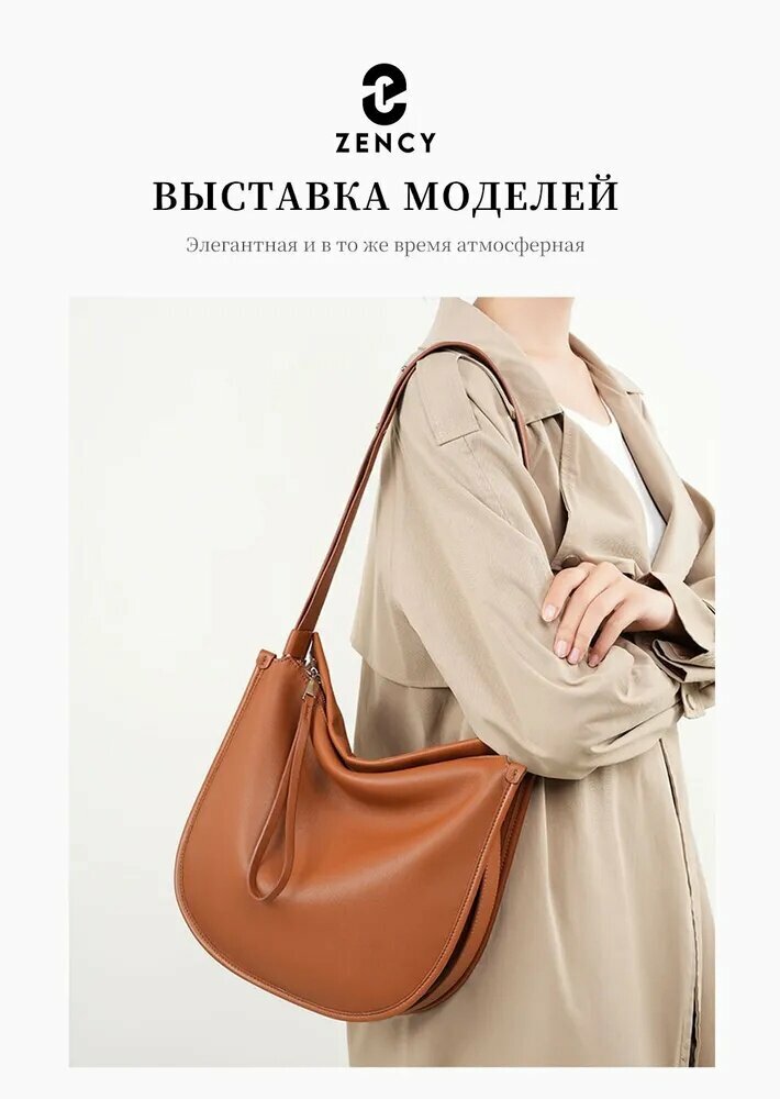 Сумка — фото 1