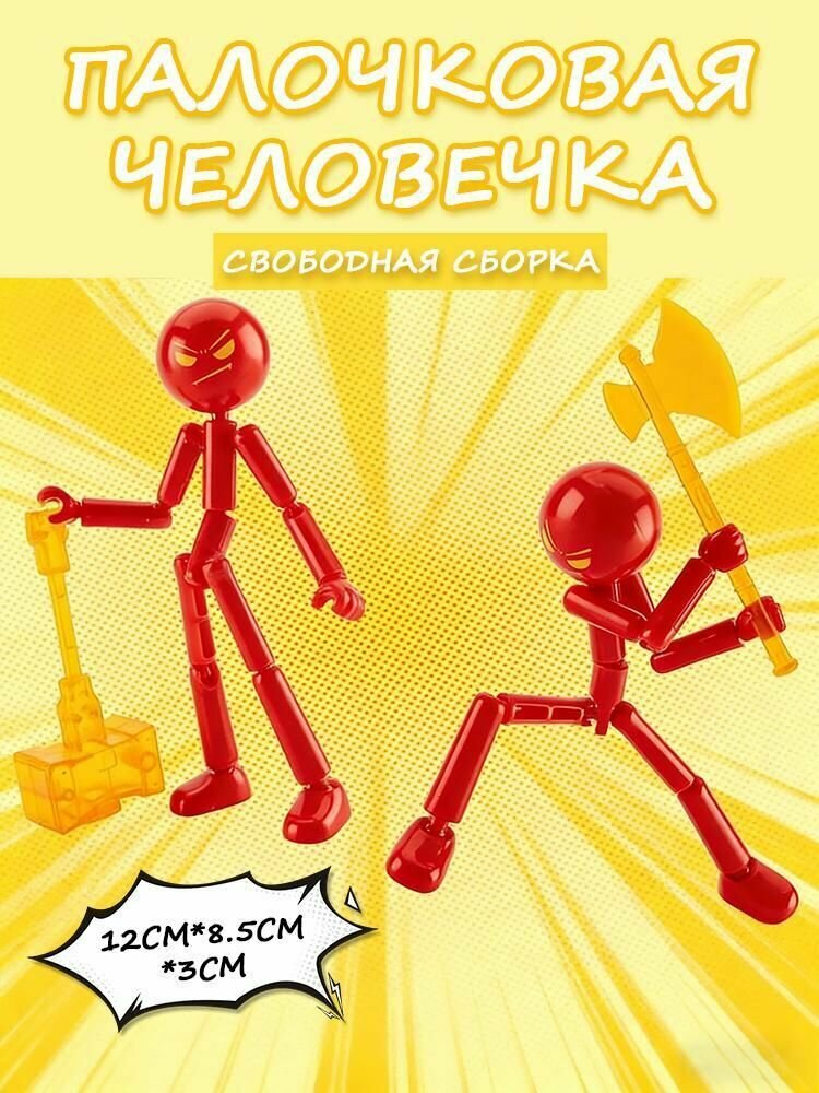 Супер крутая модель робота, В комплект входит ручное оружие