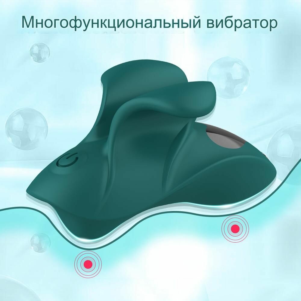 Перезаряжаемый пальцевый вибратор
