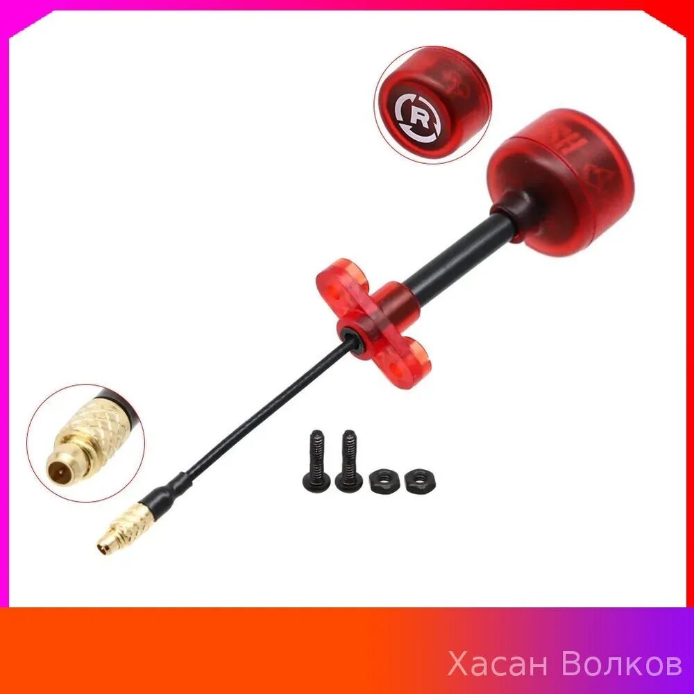 Антенна дальнего действия Rush Cherry 5.8G MMCX J RHCP 87 ММ, 1 шт