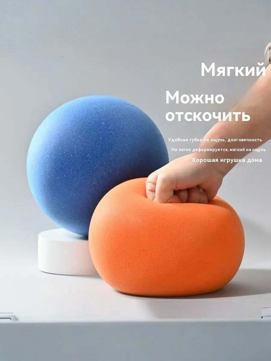 Бесшумный губчатый мяч/кинезиологических шариков из губки высокой плотности, снимающих стресс и успокаивающих 1шт антистресс мяч массажный мяч