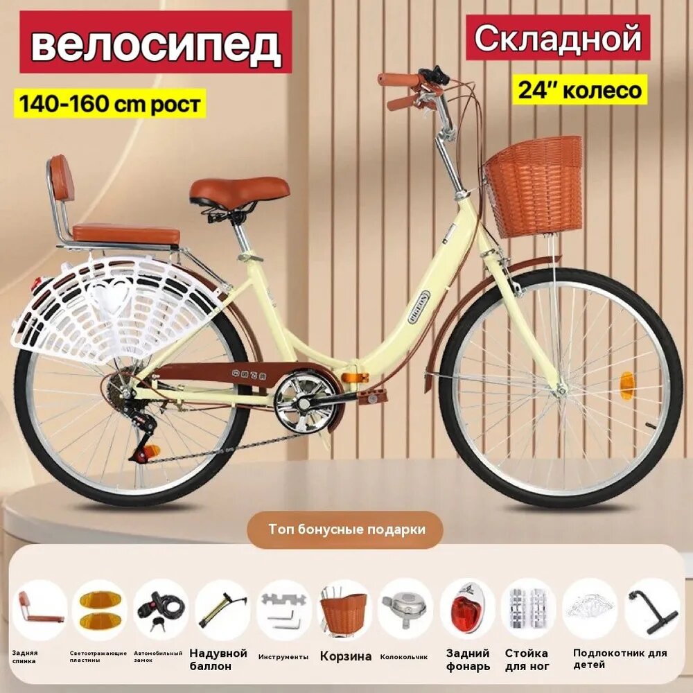 Велосипед Гибрид, Городской, bike*Pigeon*zhedie123