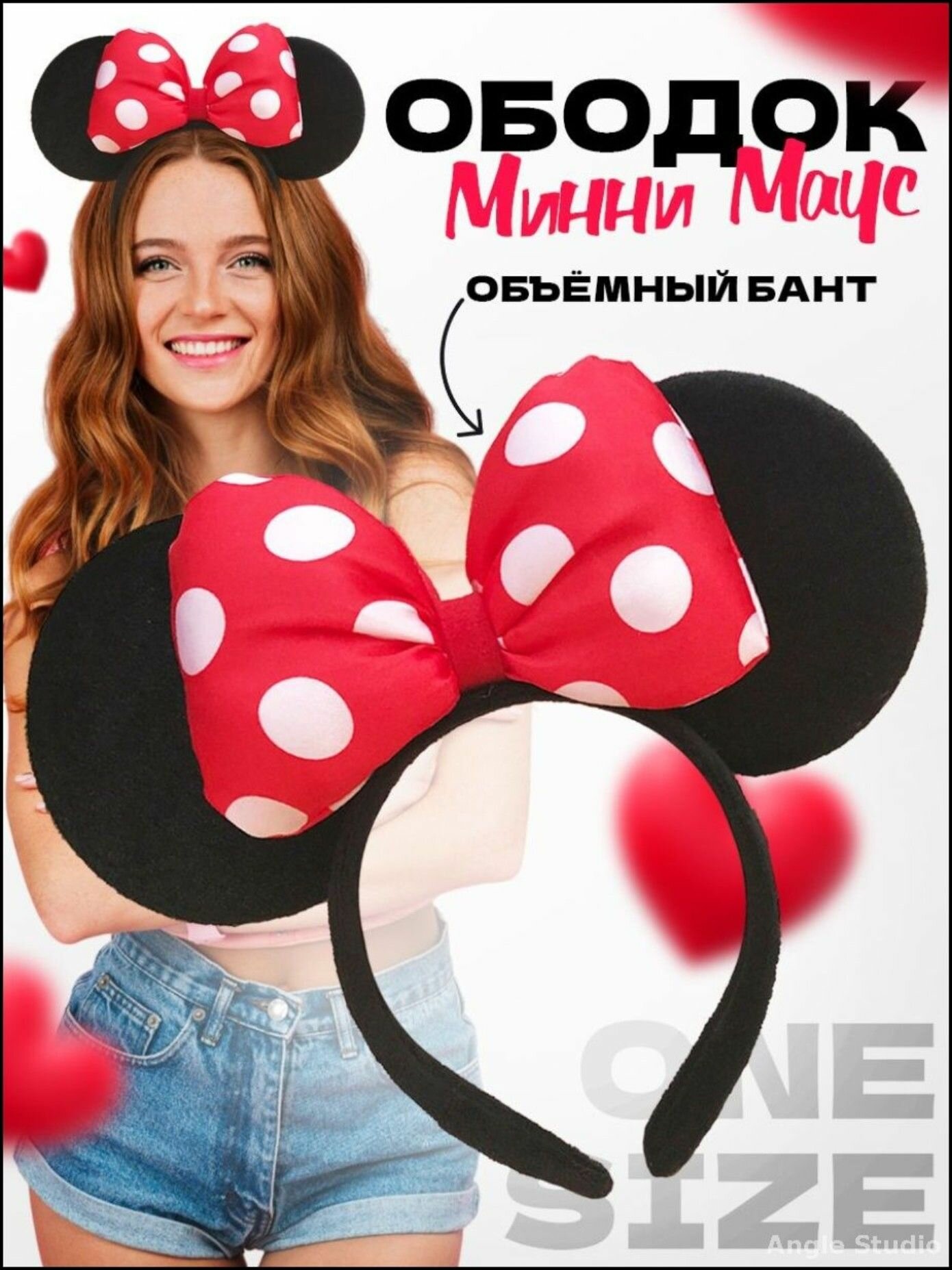 Эксклюзивный ободок для волос